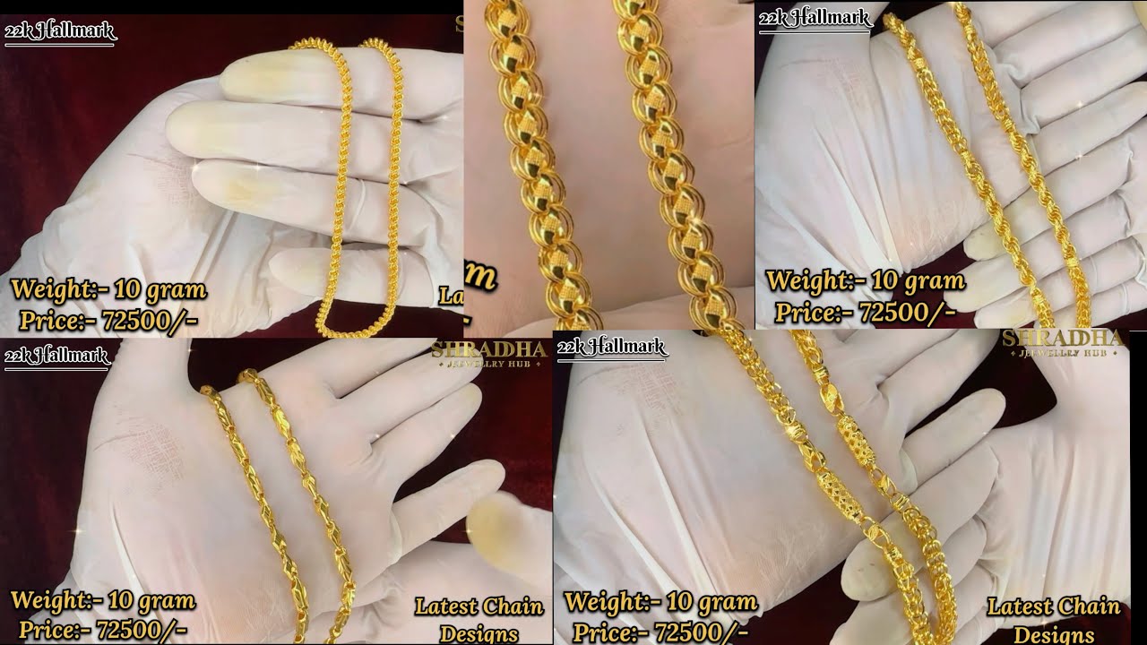 gold chain designs for men/22k gold chain designs with price/chain designs in gold/sone ki chain ...
