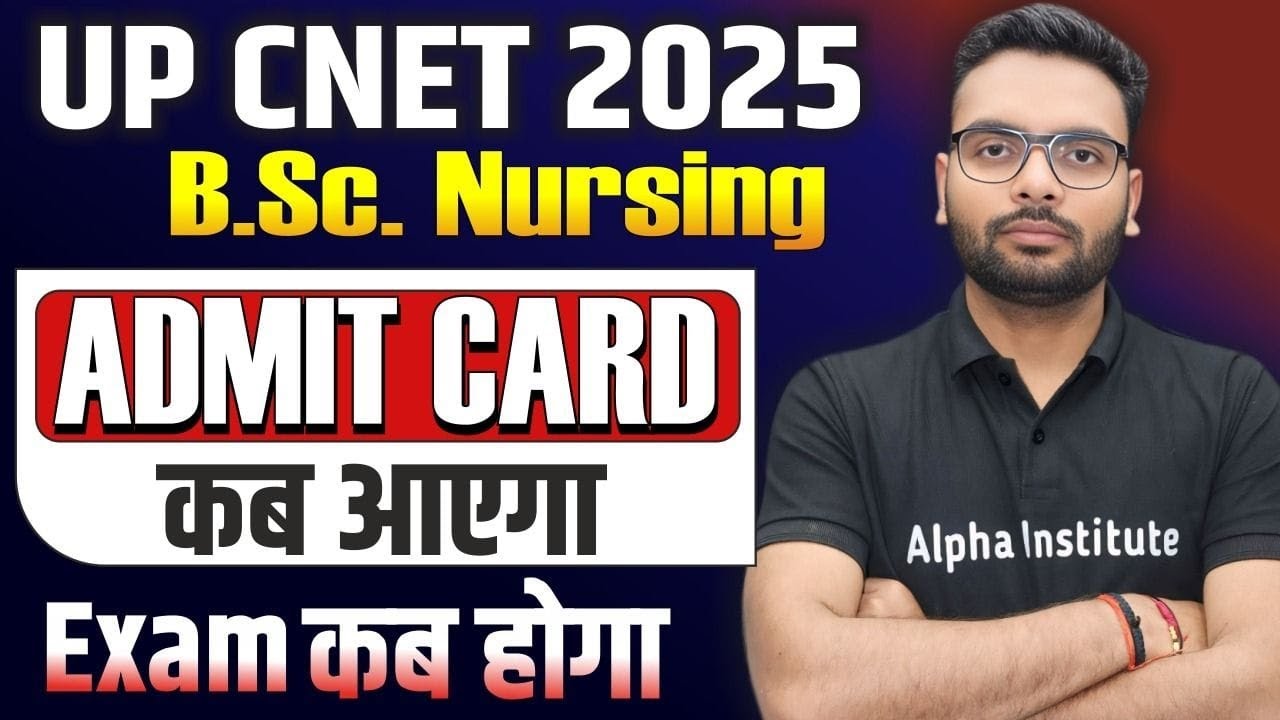 UP CNET ADMIT CARD 2025 कब आएगा ? | UP BSC NURSING EXAM DATE 2025 | UP ...