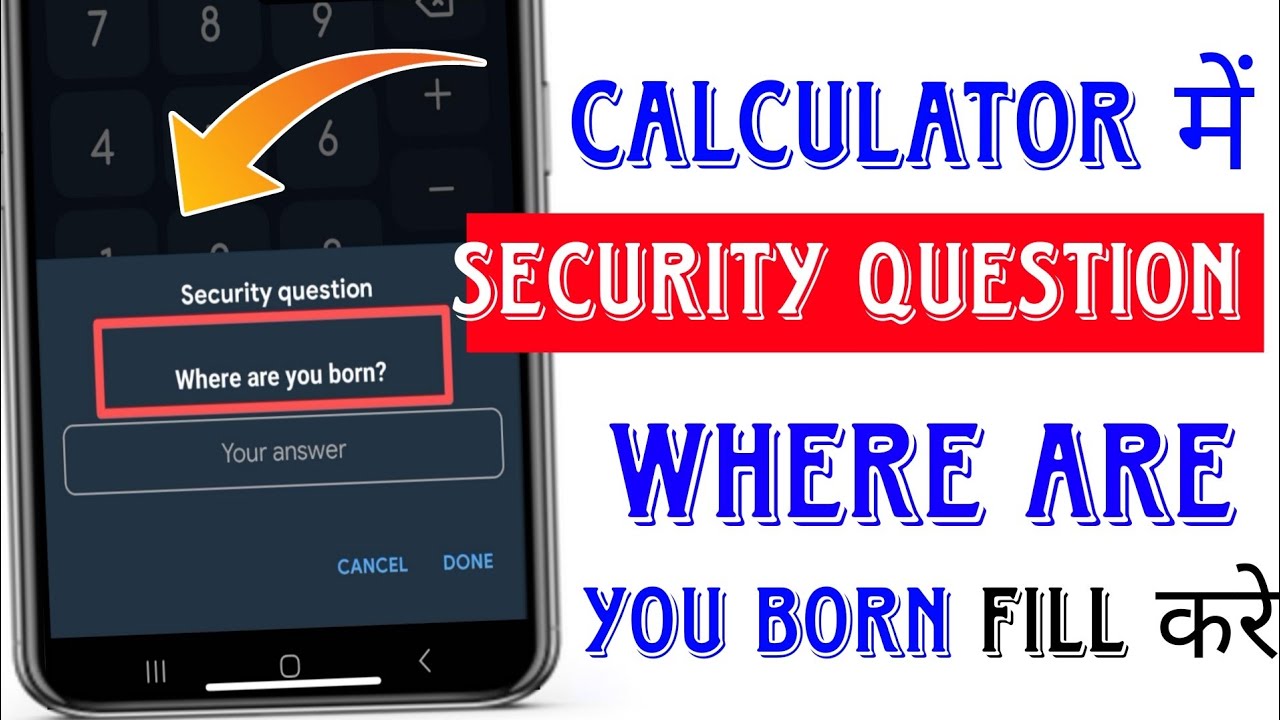 where are you born|security question ka answer kaise pata kare|how to ...