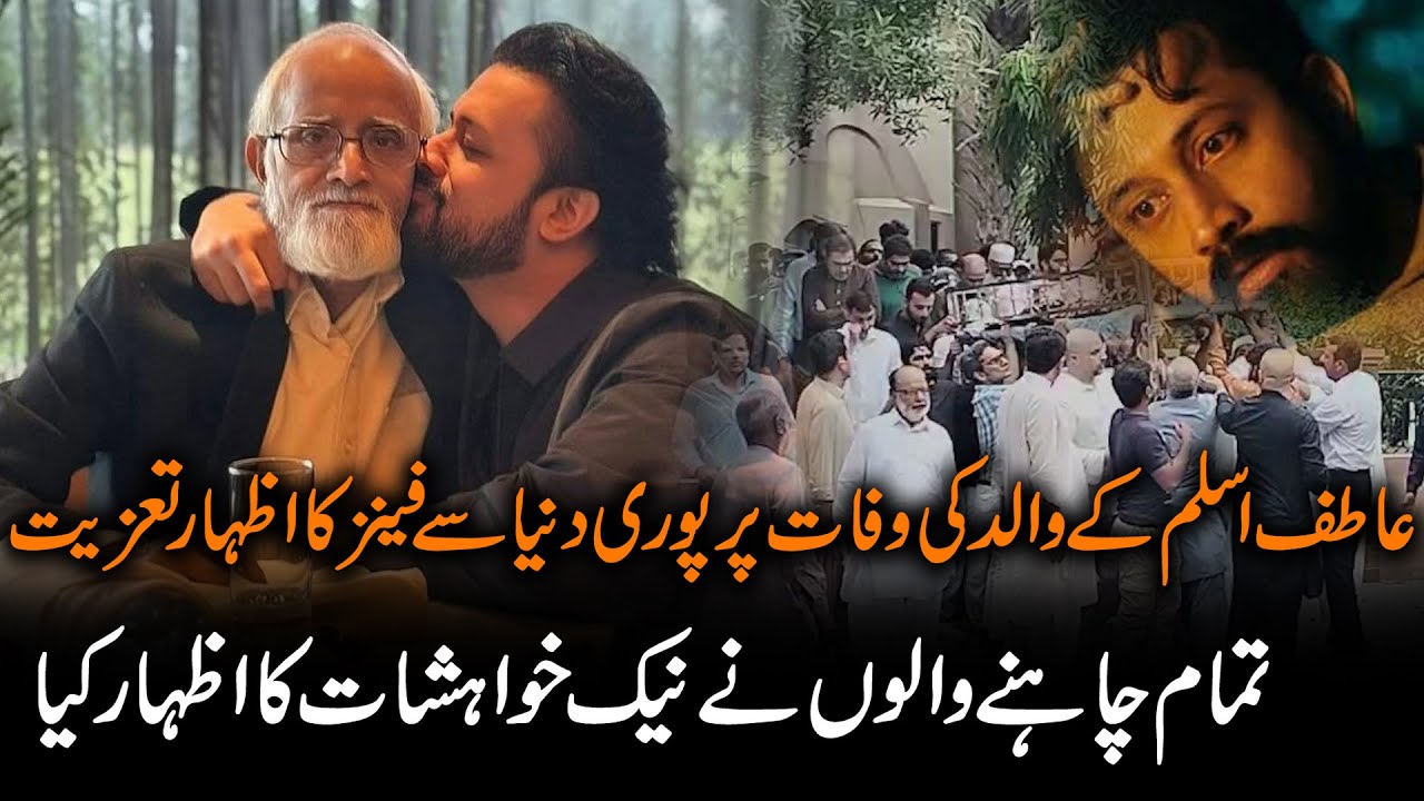 Atif Aslam’s Father Passes Away | Fans Worldwide Express Condolences# ...