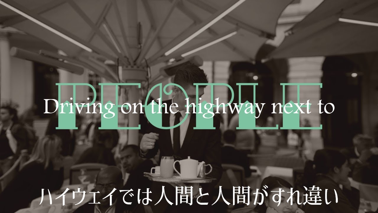 【和訳】People - half•alive - YouTube