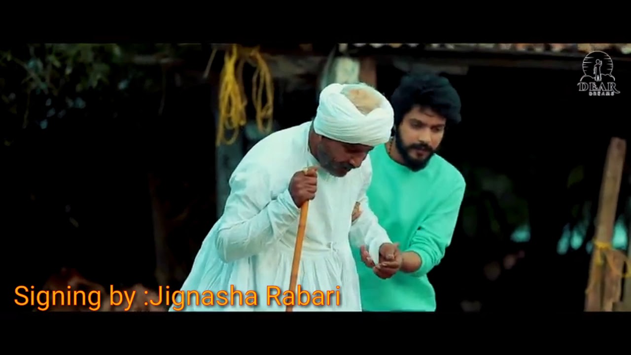 || Hemno Toran || Jignash Rabari || Bha ej Bhagvan || - YouTube