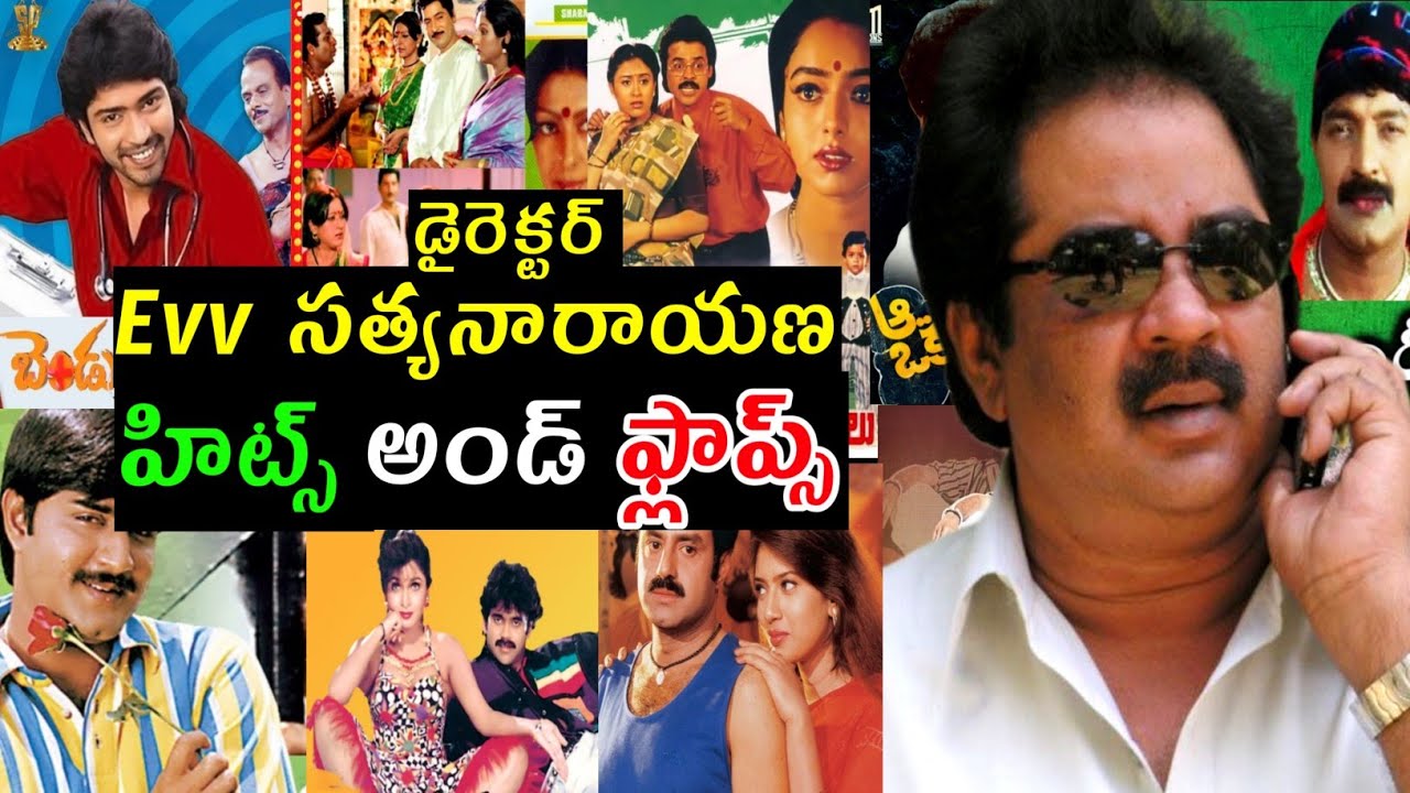 Director evv satyanarayana hits and flops all movies list in Telugu ...