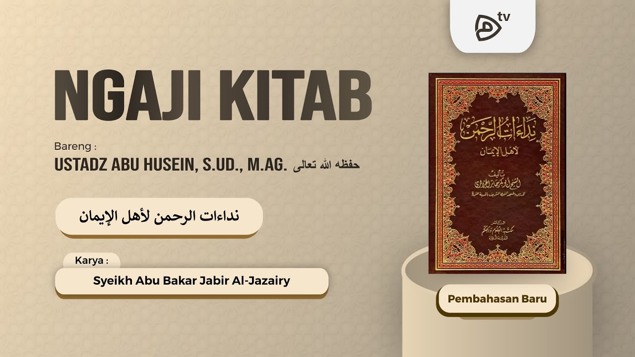 4- qishos dan dhiyak || Nida'atu Rahman || Ustadz Abu Husein Shiddiq, S ...
