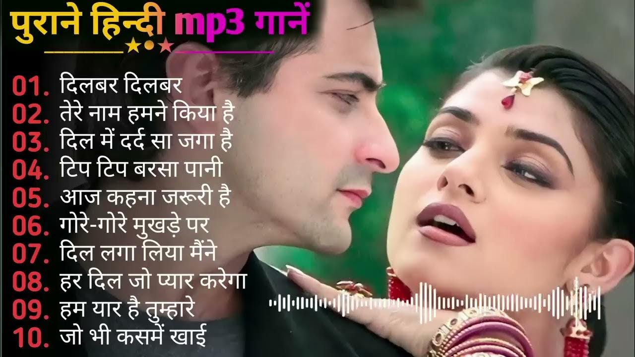 purane gane ️ old song Dard bhare 💘💘 - YouTube