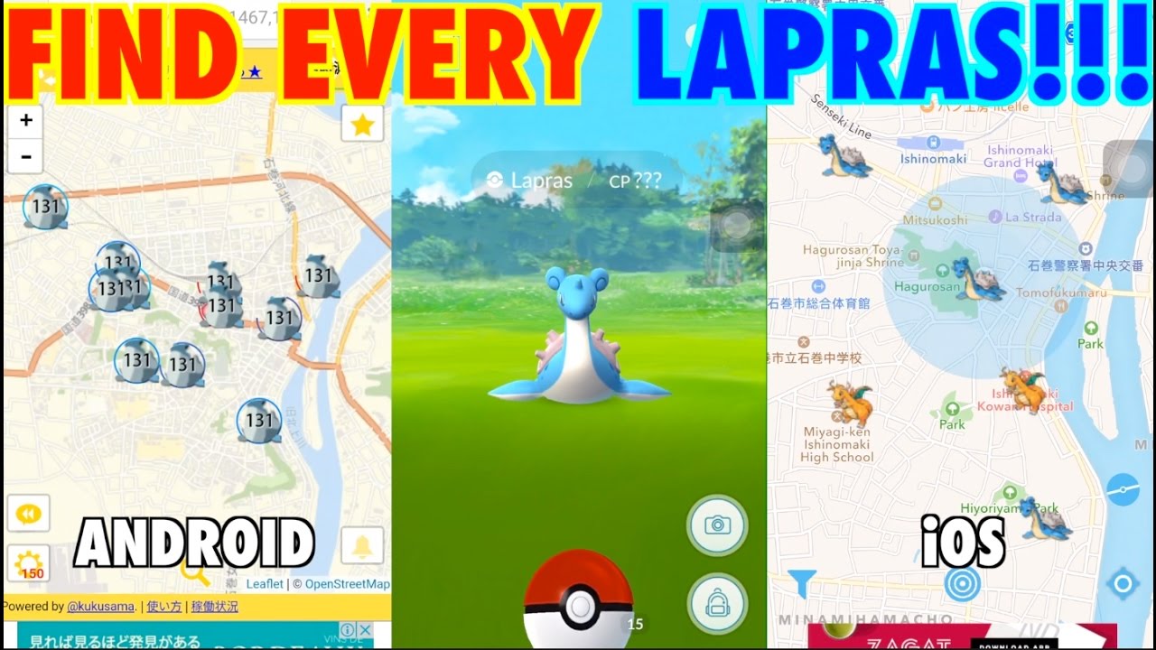 HOW TO FIND EVERY LAPRAS IN JAPAN!!! (Japan Lapras Event) - YouTube