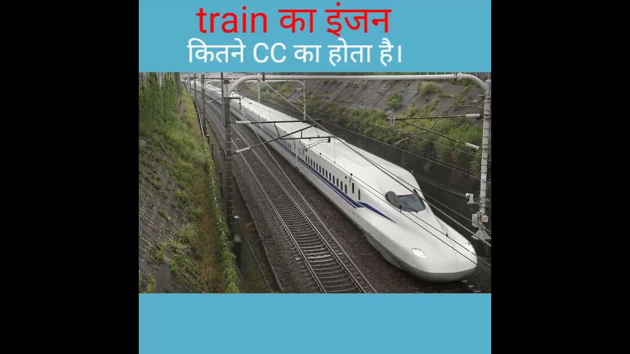 CC how Many CC In Train Engine cc-how-many-cc-in-train-engine