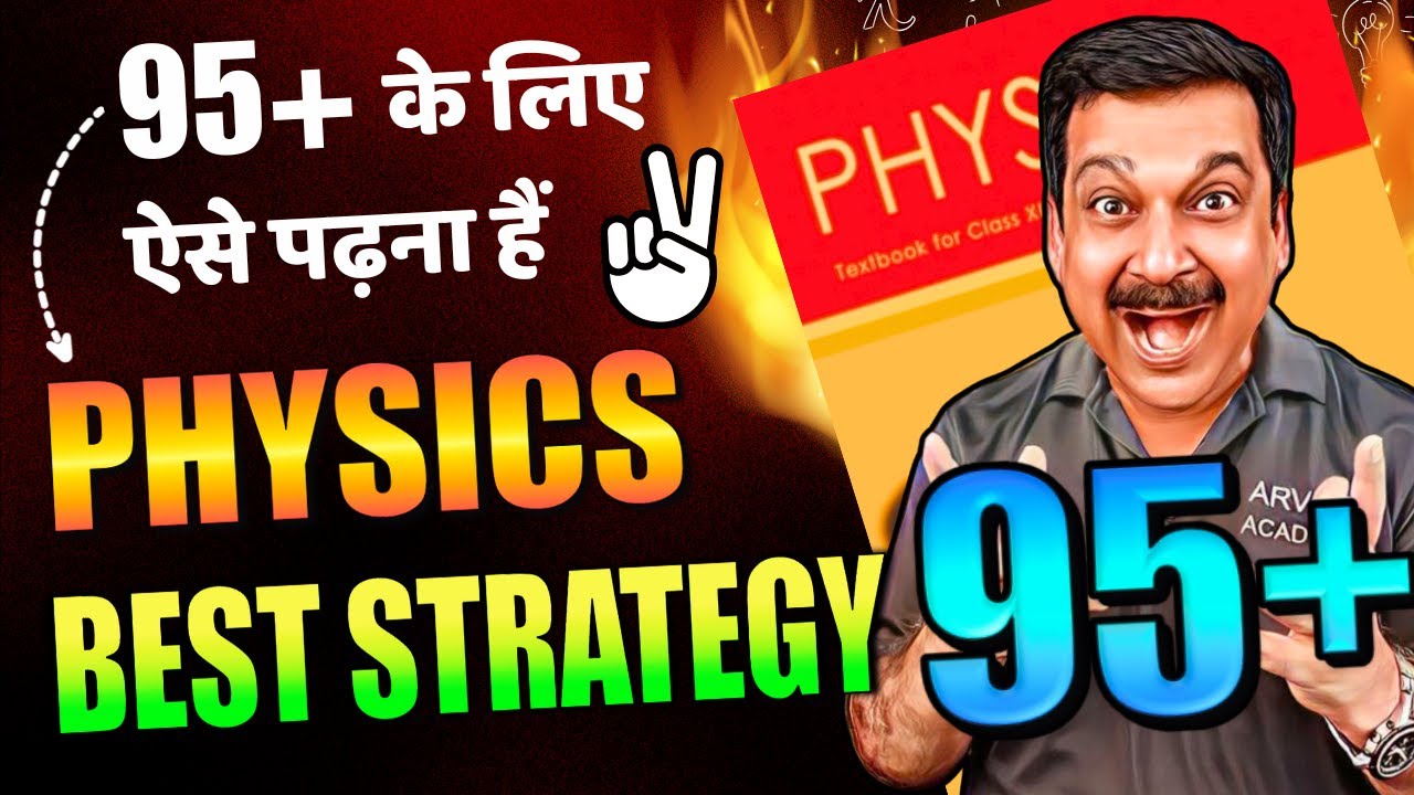 Class 12 Boards 2025👌Best Strategy to Score 95% in Physics🎯Class 12 ...