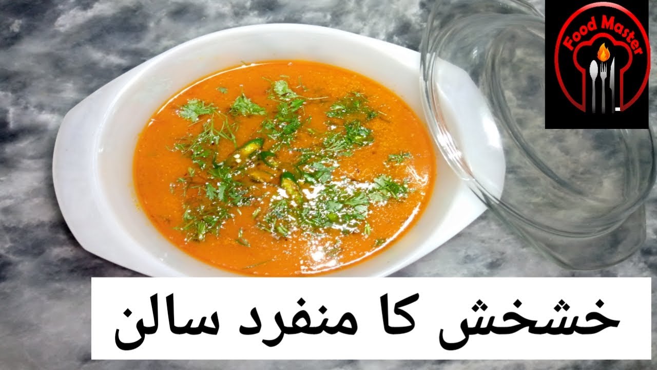 Khashkhash ka salan Recipe By Food Master-Poppy Seeds Curry Recipe By ...