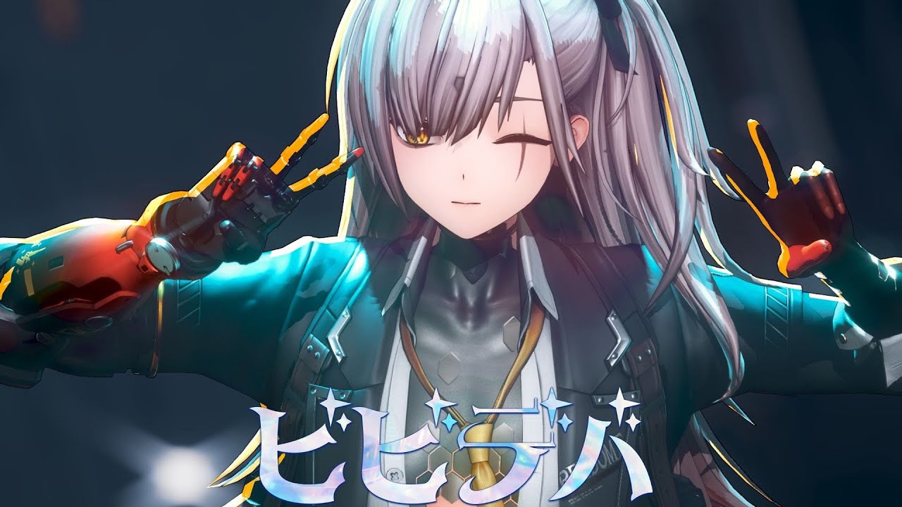 Girls' Frontline 2：Exilium MMD｜ビビデバ｜Leva(UMP45) #Leva #리바 #リヴァ #GF2 # ...