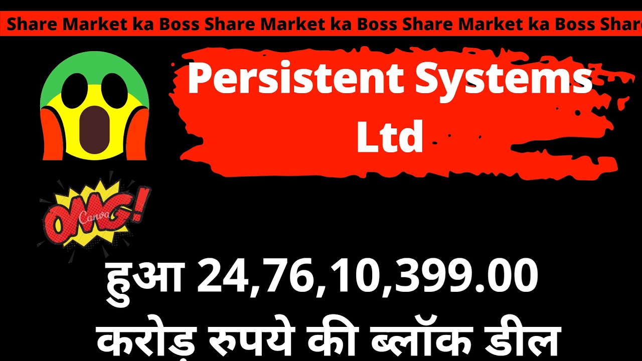 Persistent Systems share latest news | Persistent Systems share price ...