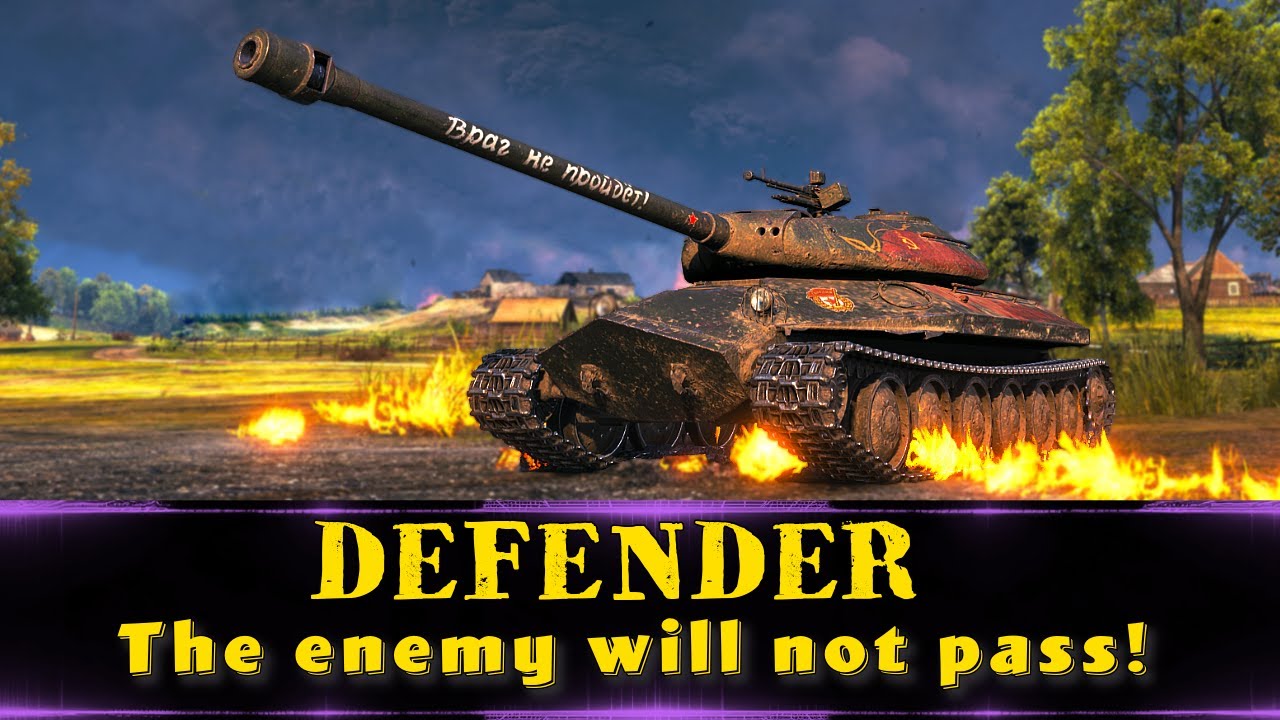 Obj. 252U - Defender - Best Armor - World of Tanks - YouTube
