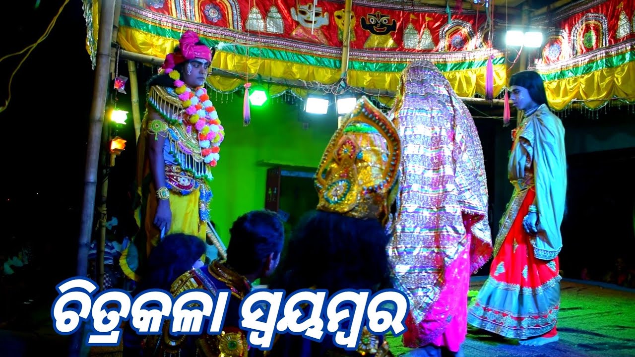 rama hanu judha | ramalila ram bijeta hanu | ଚିତ୍ରକଳା ଦେଲେବରଣମାଳା ...