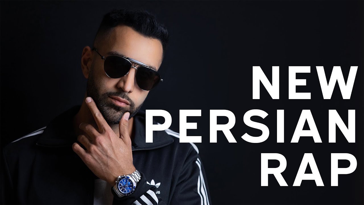 Persian Rap Music Mix Irani 🔥 بهترین اهنگهای رپ و ایرانی - YouTube Music