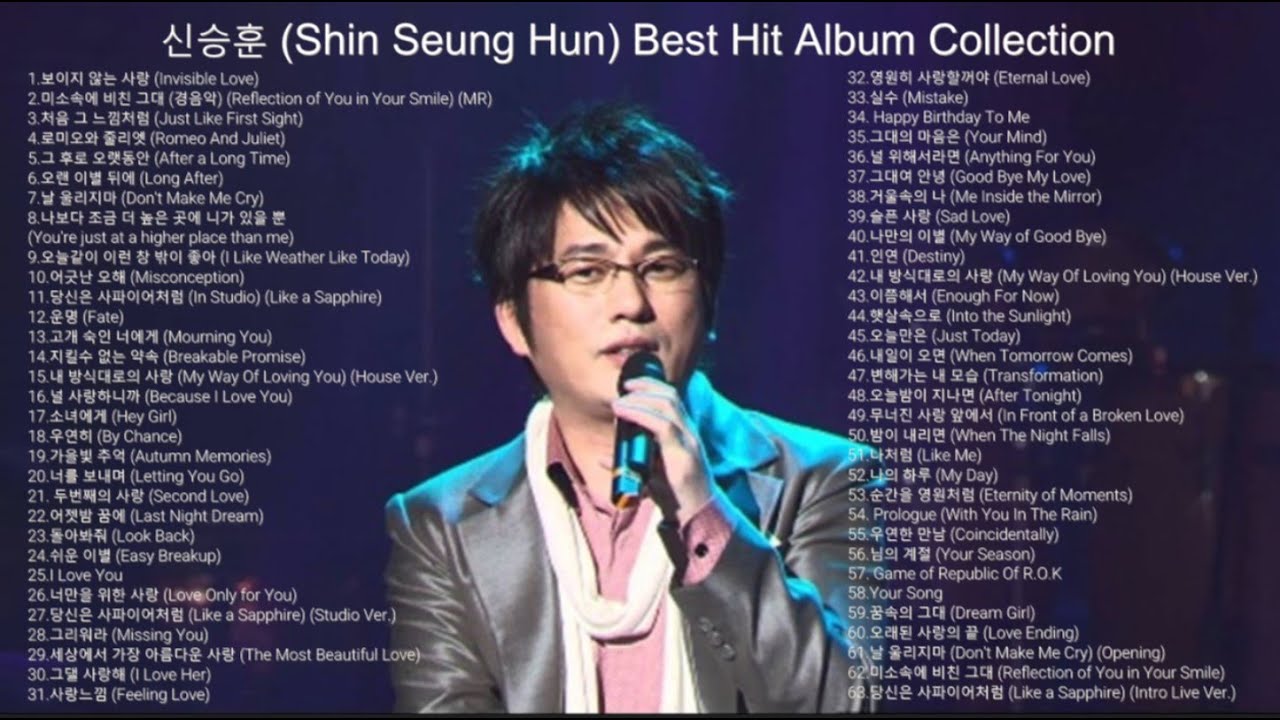 신승훈 Shin Seung Hun Best Hit Album Collection - YouTube