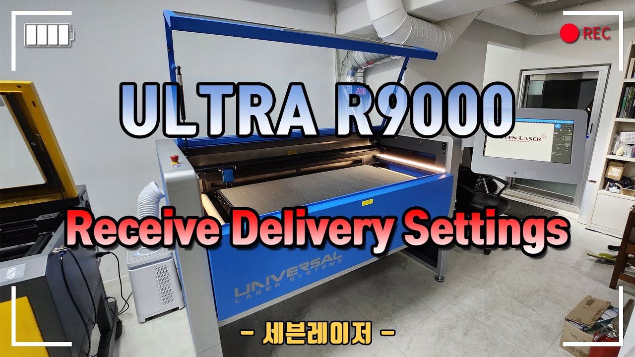 [Universal Laser Systems] ULTRA R9000 Receive Delivery Settings - YouTube
