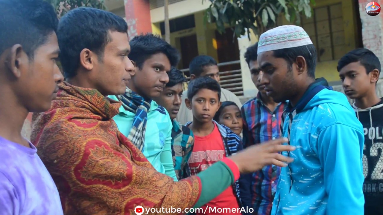 বিয়ে করবো || Happy New Year || Bangla Funny Video || Momer Alo - YouTube