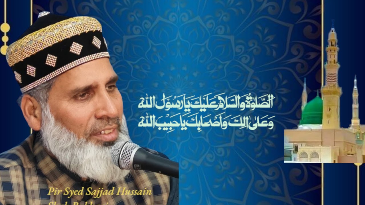 Jummah Khutbah By Sahibzada Syed Usama Bukhari - YouTube