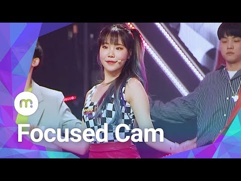 [MUBEAT X Show Champion] 190403 MOMOLAND (모모랜드) 'I'm So Hot' JooE 주이 Focused CAM