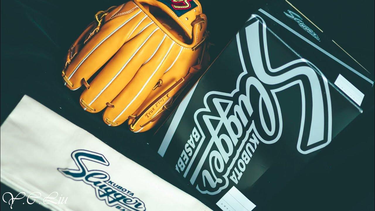 人生的第一個久保田 Kubota Slugger KSN-AR4 - YouTube