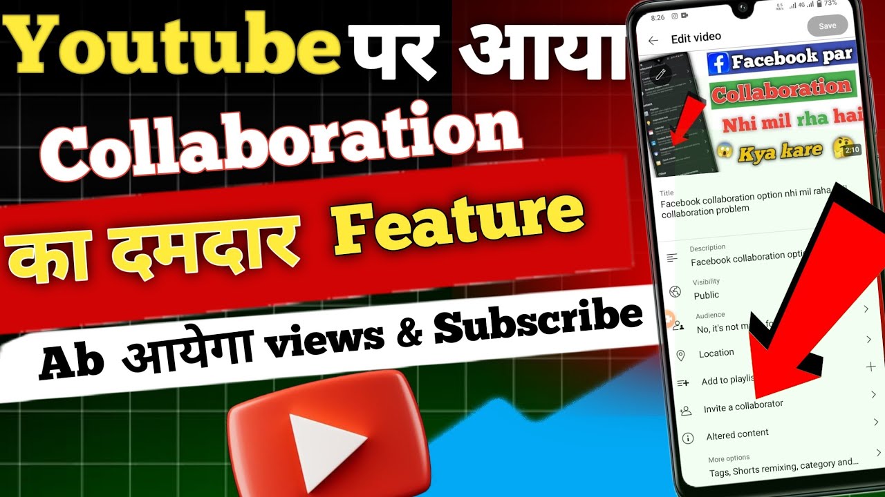 Youtube par Collaboration kaise kare|| How to Collaborate on YouTube ...