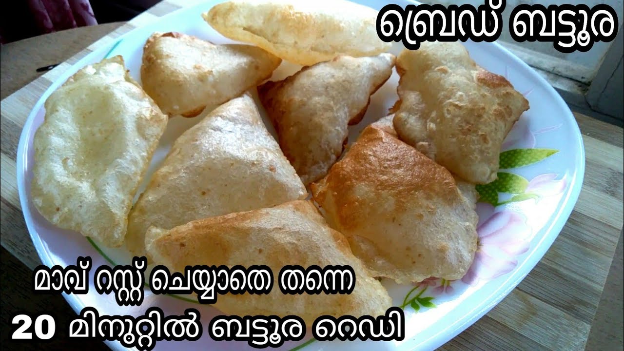 Bread batura/battoora |എളുപ്പത്തിൽ ബ്രെഡ് ബട്ടൂര Battura recipe in ...