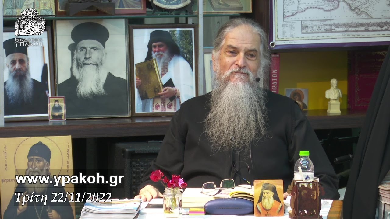 Η ΕΞΑΤΟΜΙΚΕΥΣΗ ΤΩΝ ΝΟΜΩΝ ΚΑΙ ΤΟ ΘΕΜΑ ΤΗΣ "ΚΙΒΩΤΟΥ" - YouTube