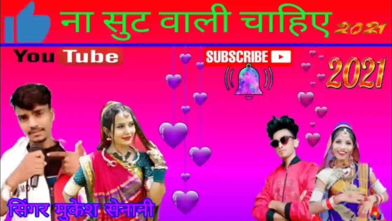 aadiwasi,, New song ,,singer Mukesh,,senani 2021,, naya ,,song ,,aadiwasi,, dhamaka.. .... - YouTube