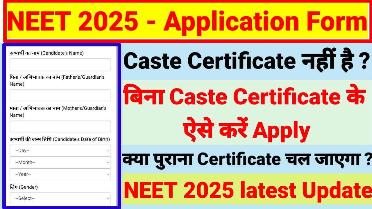 NEET 2025 Caste certificate issue registration form / How to apply ...