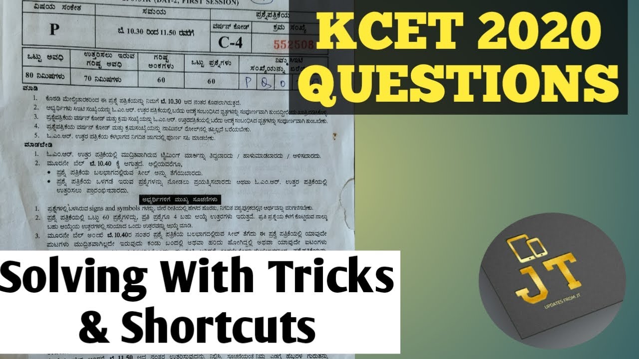 KCET 2020 Question Paper Solving With Tricks & Shortcuts Part-1 | KCET ...