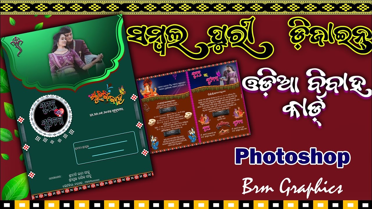 𝗪𝗘𝗗𝗗𝗜𝗡𝗚 𝗖𝗔𝗥𝗗 𝗦𝗔𝗠𝗕𝗔𝗟𝗣𝗨𝗥𝗜 𝗗𝗘𝗦𝗜𝗚𝗡 𝗜𝗜 𝗢𝗗𝗜𝗔 𝗪𝗘𝗗𝗗𝗜𝗡𝗚 𝗖𝗔𝗥𝗗 𝗜𝗜 𝗜𝗡 𝗣𝗛𝗢𝗧𝗢𝗦𝗛𝗢𝗣 𝗜𝗜 ...