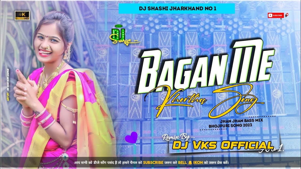 Bagan Me Robin Das (New Khortha Dj song 2024 Full Edm Tapori Mix ...