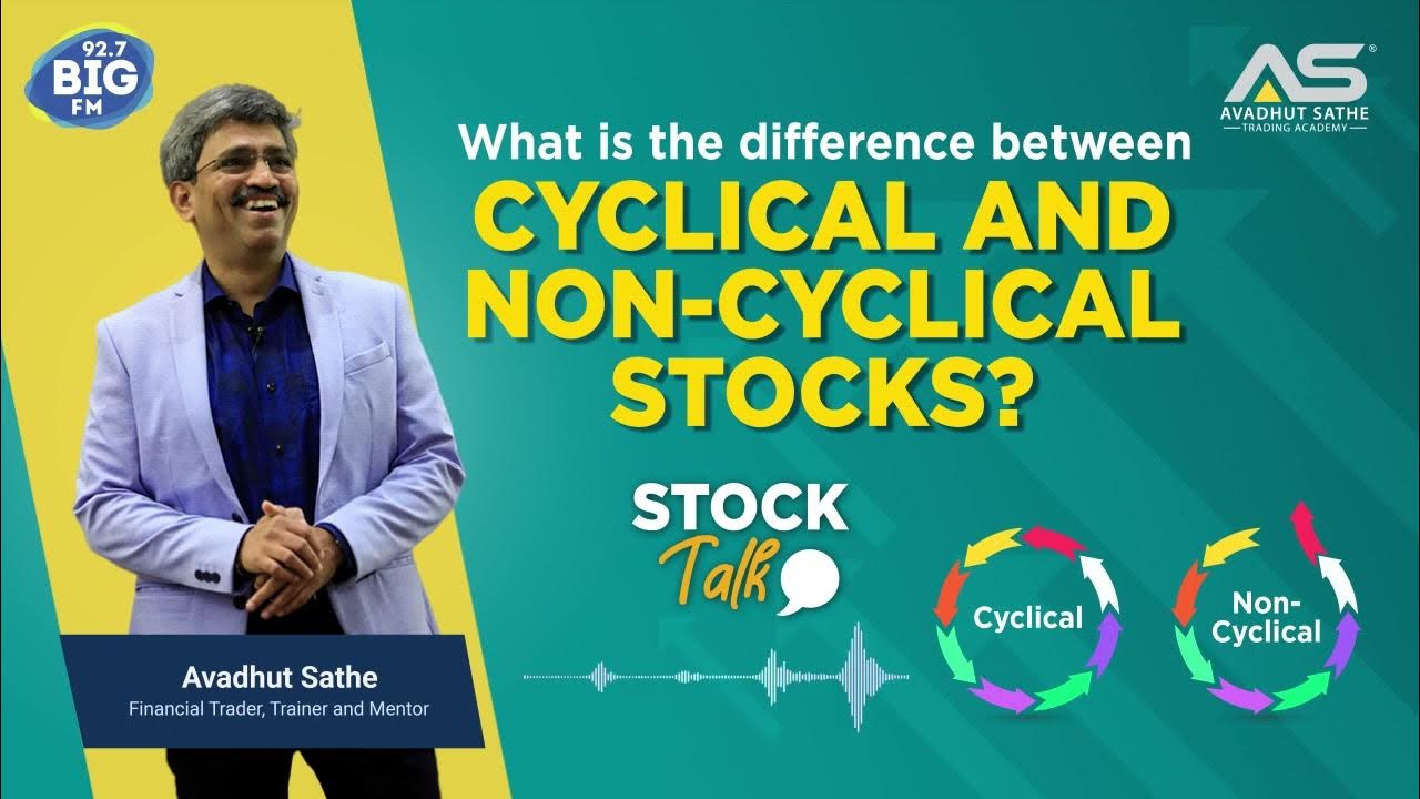What is the Difference Between Cyclical and Non-Cyclical Stocks? - YouTube