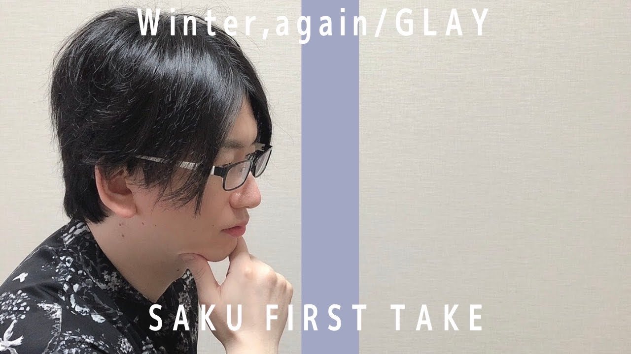 Winter,again/GLAY【改めて歌ってみた】 - YouTube
