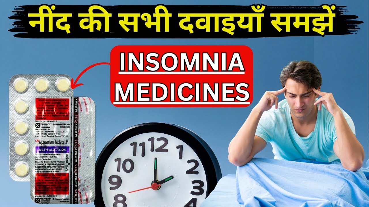 Insomnia Medicines in Hindi | Detailed video on sleeping disorders ...