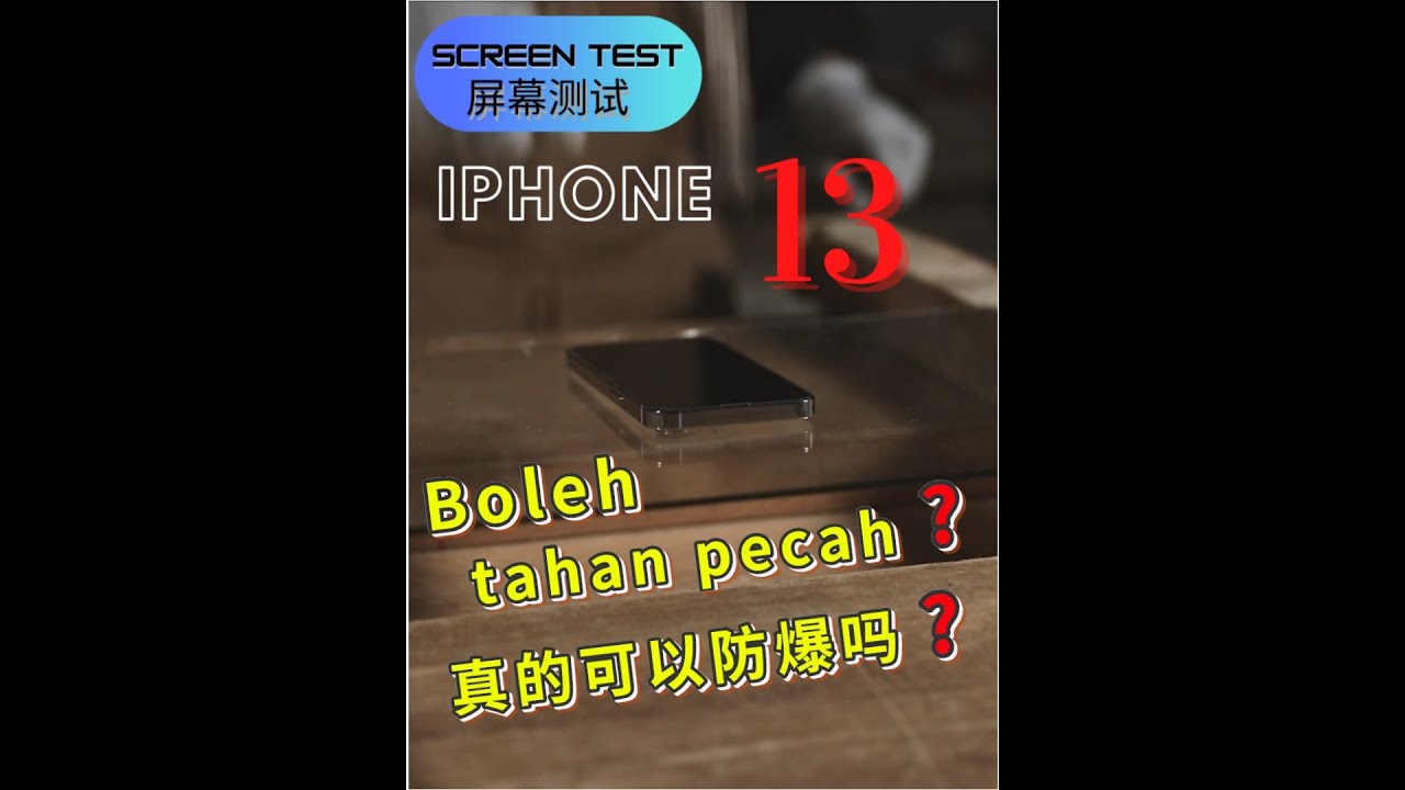 2021 NEW iPhone 13 Green Light Eye Protection Tempered Glass | 最新 ...