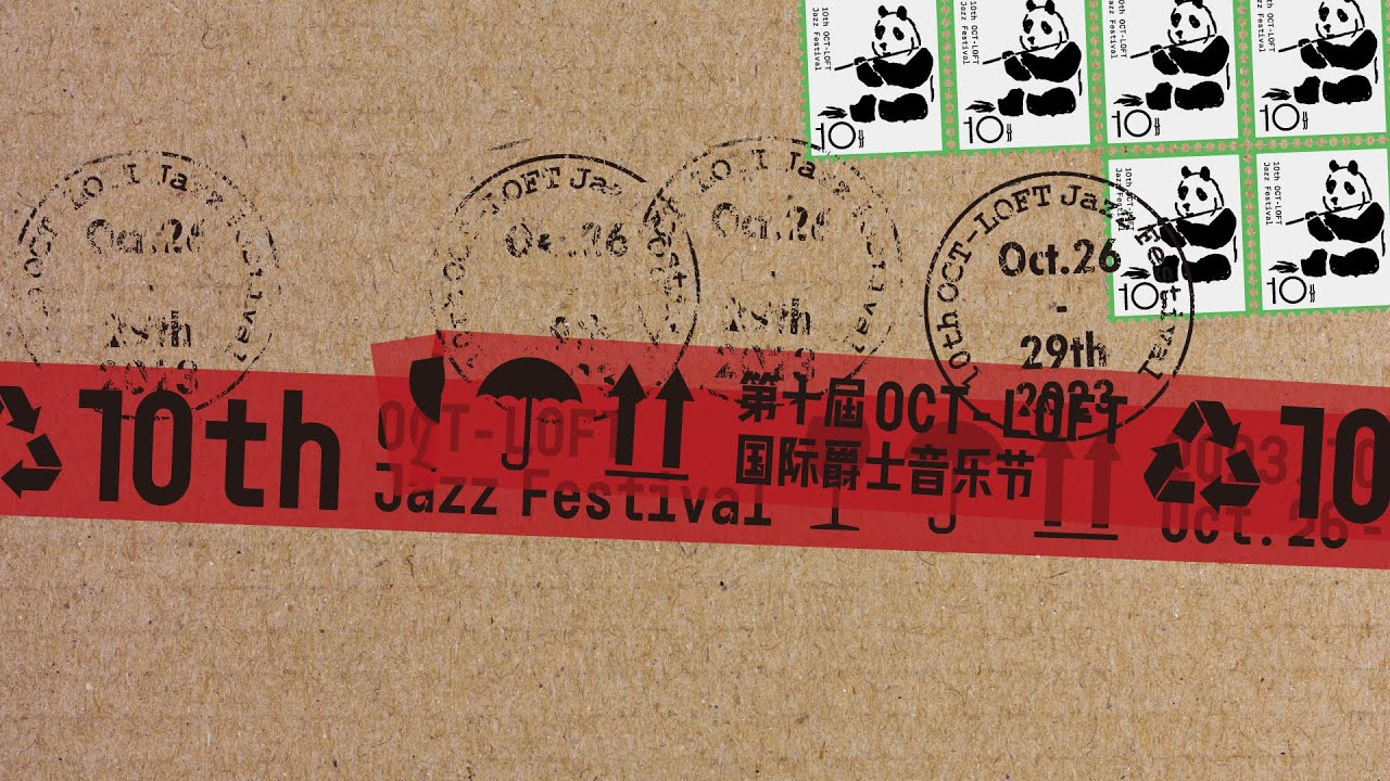 10th OCT-LOFT Jazz Festival full line-up reveal - YouTube