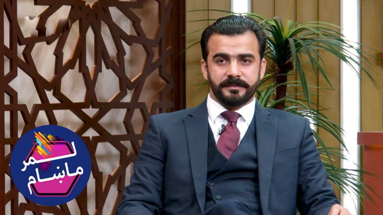لمر ماښام استاد محمود مرحون سره / Lemar Makham With Mahmood Marhoon ...