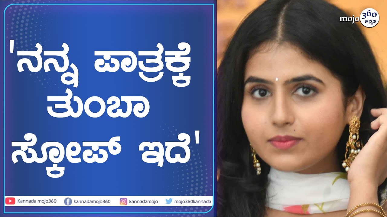 'Chowkabara' Film |'ನಟನೆ, ಡಬ್ಬಿಂಗ್‌ಗೆ ಸಂಬಂಧಿಸಿದಂತೆ ಸೂರಿ ಹೇಳಿಕೊಟ್ಟರು ...