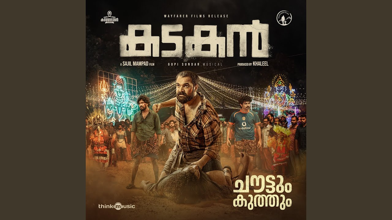 Chowttum Kuthum (From "Kadakan") - YouTube