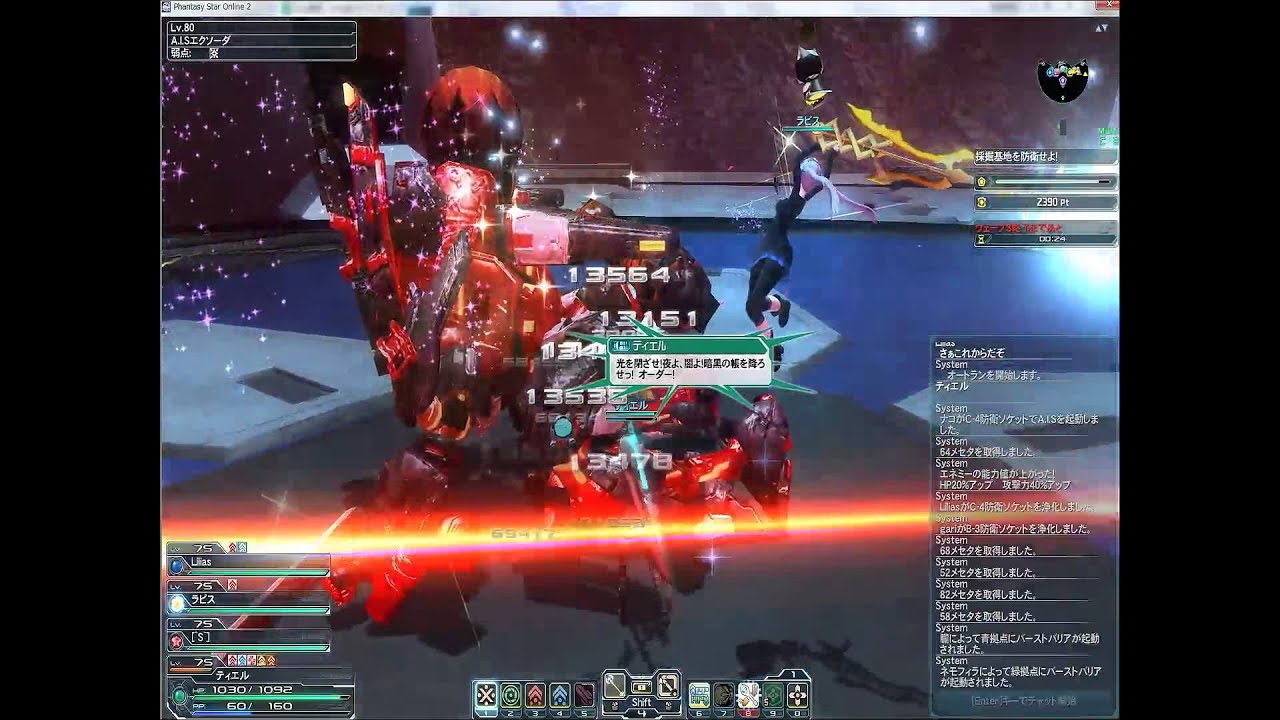 [PSO2] AISなし終焉1回目 1/2 - YouTube