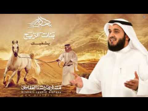 Mishari bin Rashid ochen krasiviy nasheed tvAlafasy