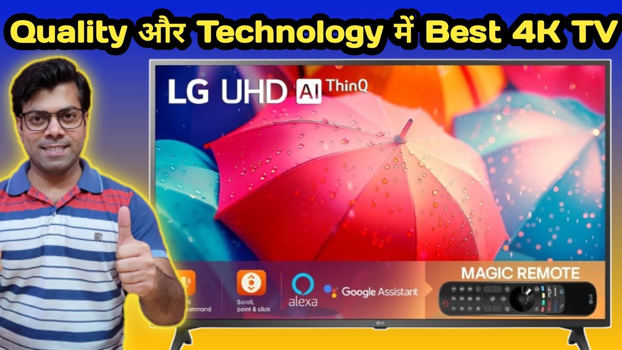 LG 43 inch 4K Ultra HD Smart LED TV 43UQ7550PSF - YouTube