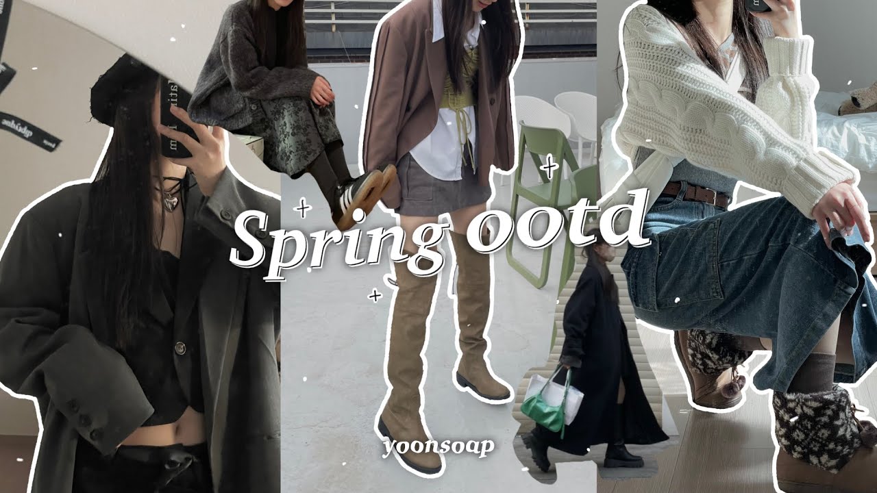 [ENG] ⁺. ⊹˚핀터레스트st로 입는 데일리룩 초봄 ootd⁺⊹˚‧* 봄옷, 봄 코디, 데일리백 - YouTube