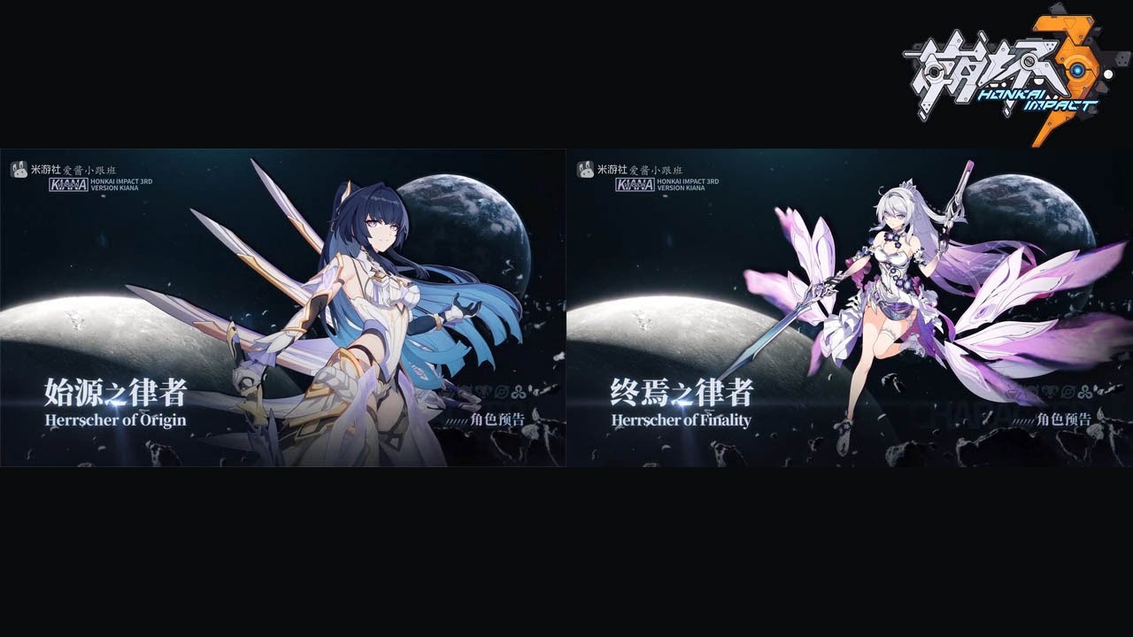 Raiden Mei: Herrscher of Origin & Kiana: Herrscher of Finality | Honkai ...