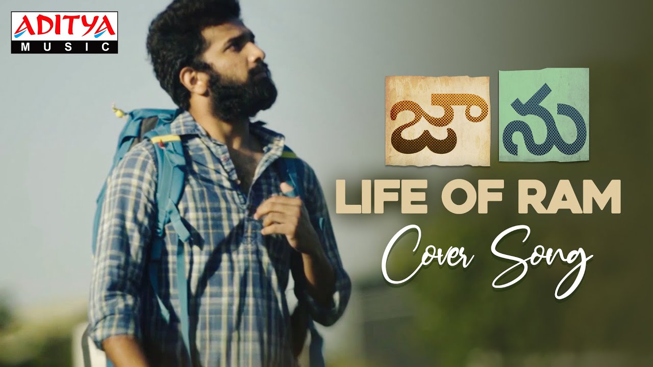 The Life Of Ram Cover Song | Jaanu Songs | Prabhu Teja | Govind ...