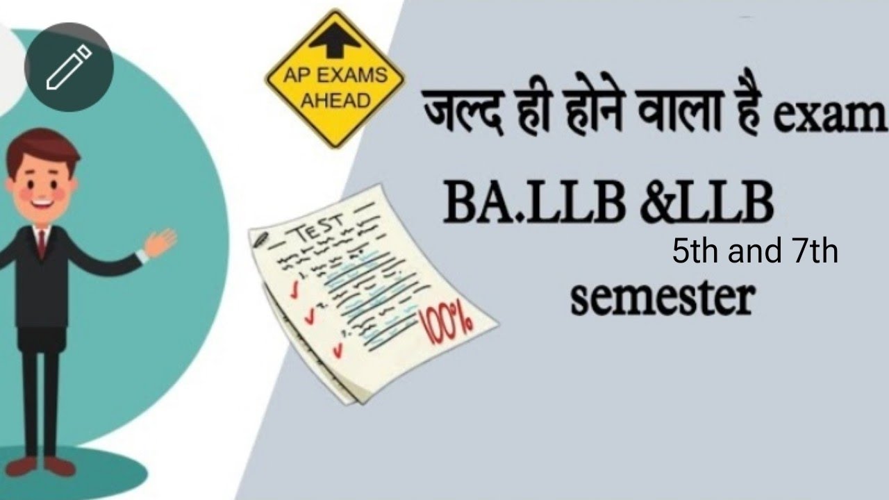 Llb 5th semester exam date || BA llb 5 year 7th semester exam date|| # ...