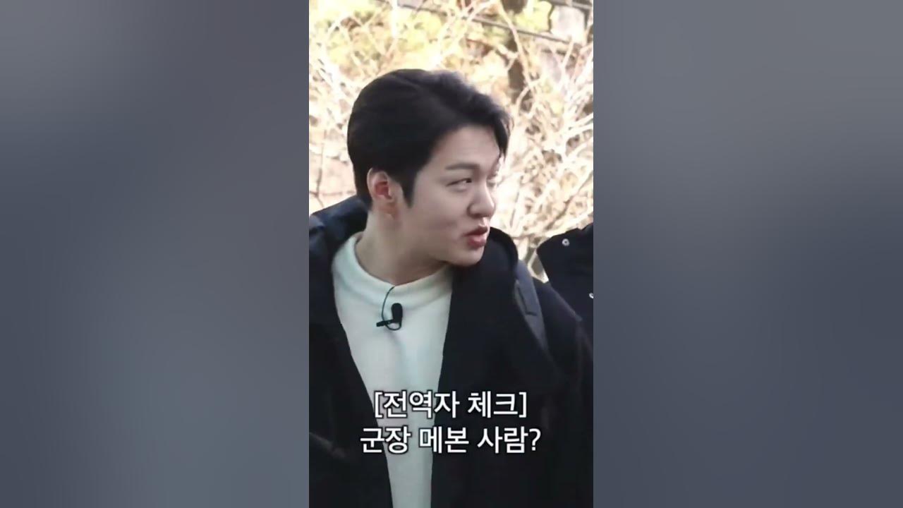 이창섭 전과자 매회군대이야가 안빠지는군 그래서 공군가요 Youtube