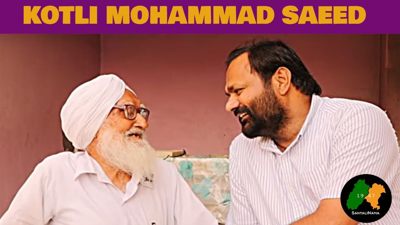 KOTLI MOHAMMAD SADIQUE || NAROWAL || SIALKOT || SANTALINAMA BY SANWAL - YouTube