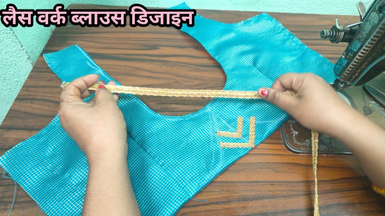 Blause ki New Design Cutting And Stitching ||Trending Blause Design ...